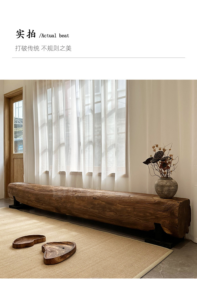 定制侘寂风实木长凳客厅落地等候椅榆木换鞋凳家用家具现代简约-阿里巴巴