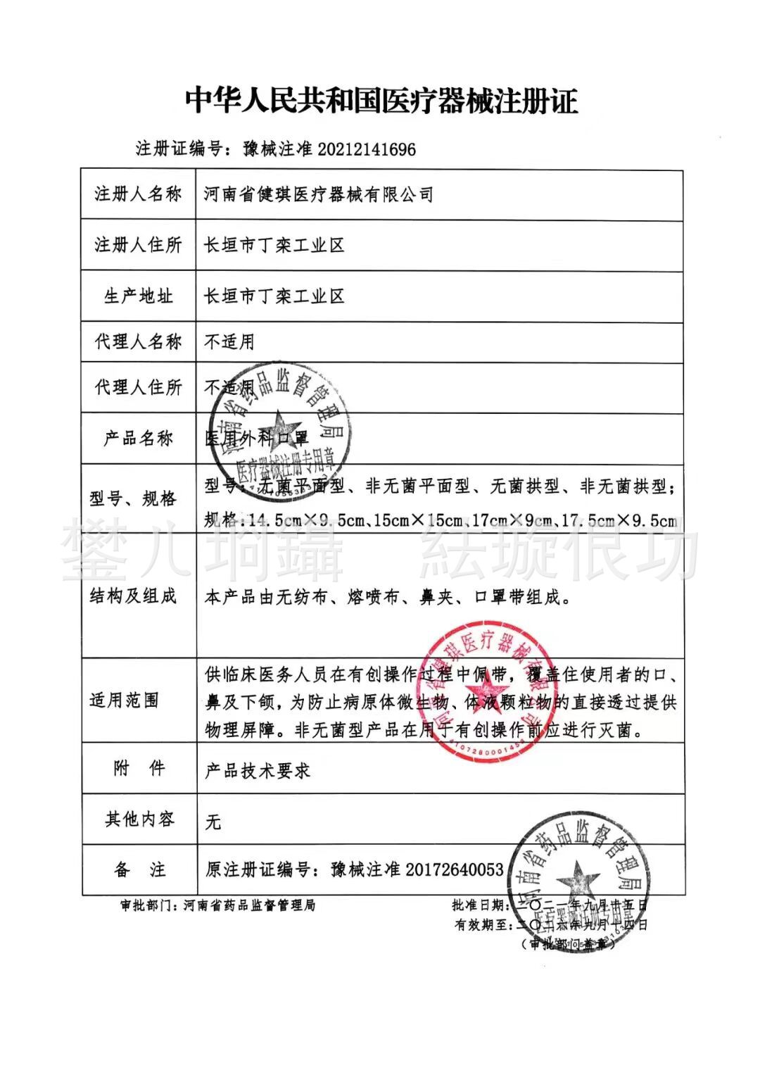 强生缝线W8977 聚丙烯不可吸收缝合线2-0 双针普利灵肌腱缝合线-阿里巴巴