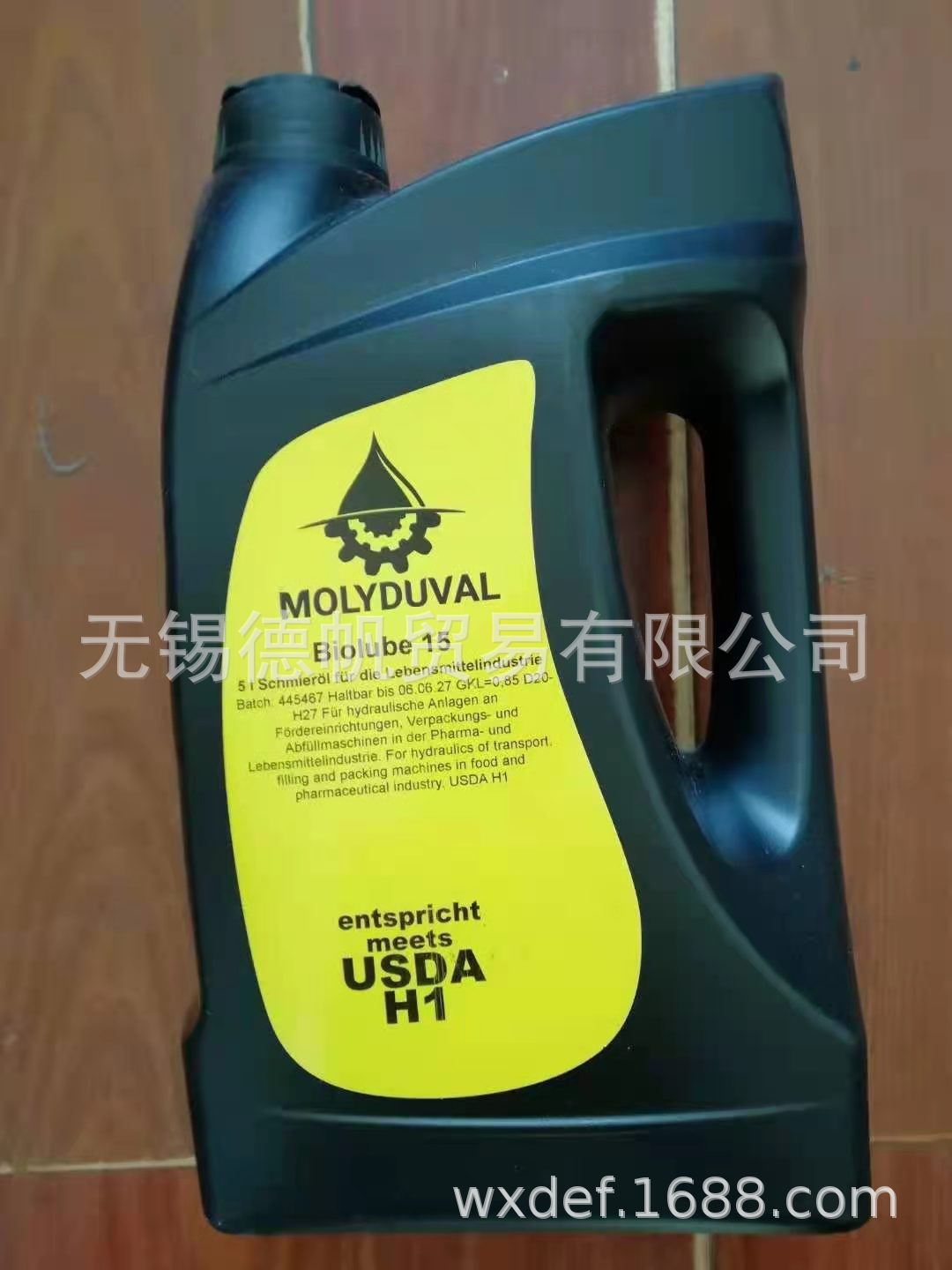MOLYDUVAL BIOLUBE 15食品级润滑油 5L-阿里巴巴