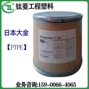 PTFE日本大金 M111 (微粉) 高粘度pefe粉 表面光滑模压粉聚四氟乙-阿里巴巴