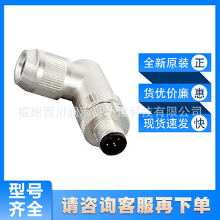 STE-1204-WZ西克sick传感器配件插头和电缆6048262全新原装现货-阿里巴巴