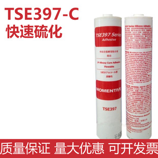 原装Momentive迈图TSE397-C、TSE397-W、TSE397-B、密封胶rtV硅胶-阿里巴巴