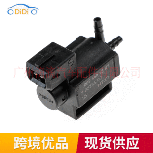 A0025401897适用于2007-2012奔驰ML级W164发动机进气歧管控制阀-阿里巴巴