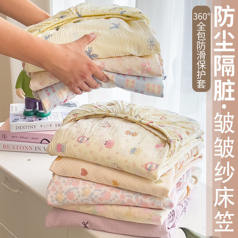 碎花双层纱床笠三件套单件水洗棉床罩保护套防滑双人床单套罩-阿里巴巴