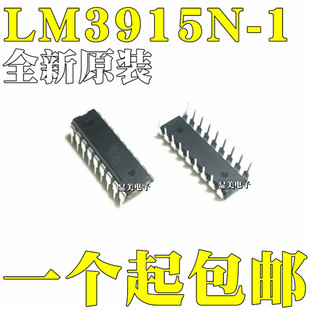 全新原装 LM3915N-1 LED条形图显示驱动器芯片 直插DIP18 LM3915-阿里巴巴