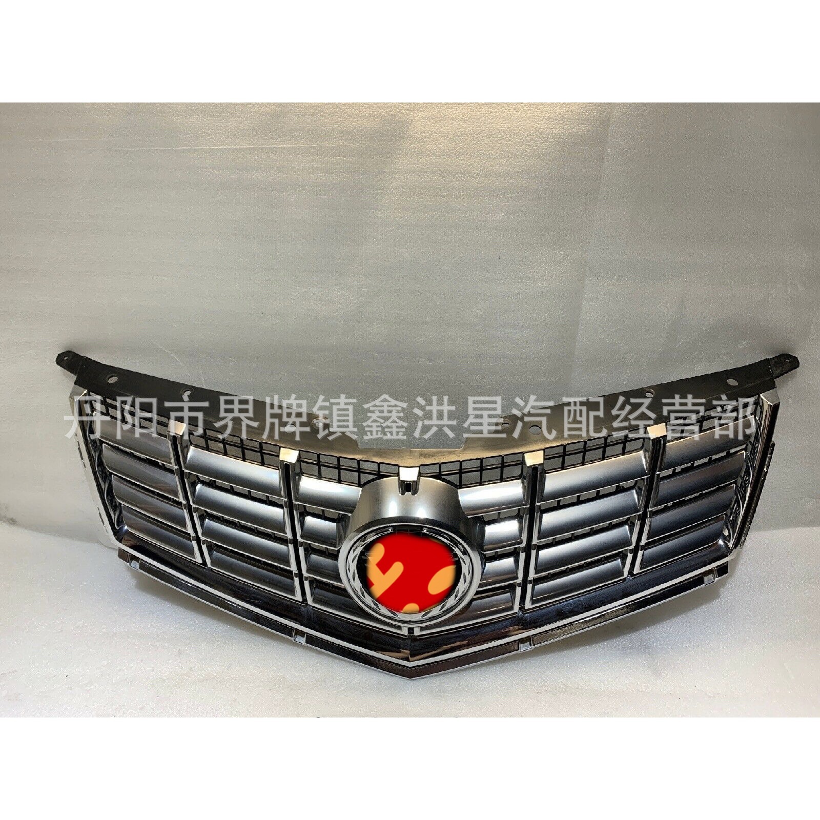 适用于凯迪拉克SRX2013-2015款中网前保险杠格栅22738992cadillac-阿里巴巴