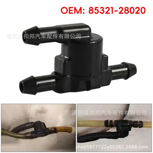 适用于卡罗拉8532128020雨刮喷水管三通阀 单向阀85321-28020-阿里巴巴