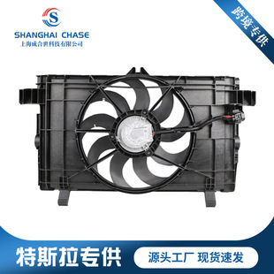 适用于特斯拉 Model3 1607811-00-B汽配1607813-00-A 散热器总成-阿里巴巴