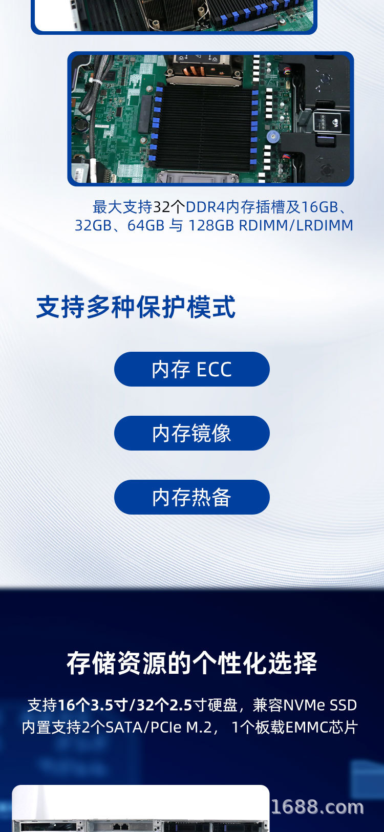 宁畅R620 G40高性能节点存储高效节能灵活扩展2U双路机架式服务器-阿里巴巴
