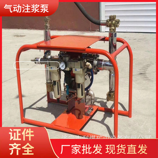 双液水泥注浆机2ZBQ12/10矿用气动注浆泵煤矿井下高压双液注浆机-阿里巴巴