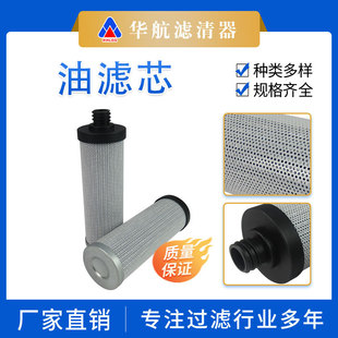 玻纤折叠液压油滤芯 9868852变速箱固体颗粒除杂滤芯 磨煤机油滤-阿里巴巴