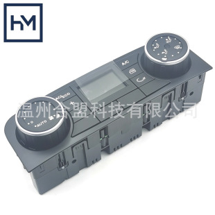 适用曼卡车空调加热控制面板开关 81619906104 81619906078-阿里巴巴