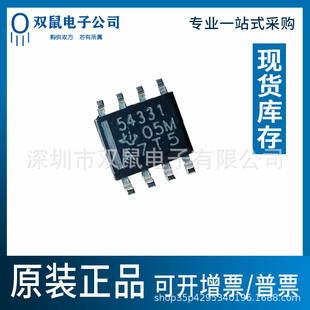 原装 TPS54331DDAR 贴片SOP8丝印54331 TPS54331DDA转换器芯片IC-阿里巴巴
