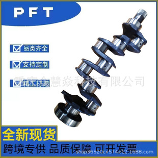 全新现货 1104 series ZZ90238 ZZ90222 锻钢曲轴适用于per kins-阿里巴巴