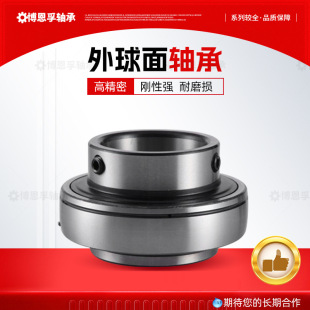 外球面轴承UC220 UC218 UC217 UC216 UC215 UC214农机维护轴承-阿里巴巴