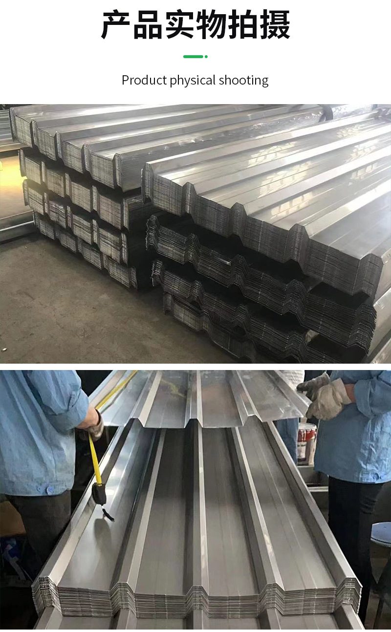 厂家现货YX32-242.5-970彩钢瓦厂房屋顶建筑工地围挡压型瓦-阿里巴巴