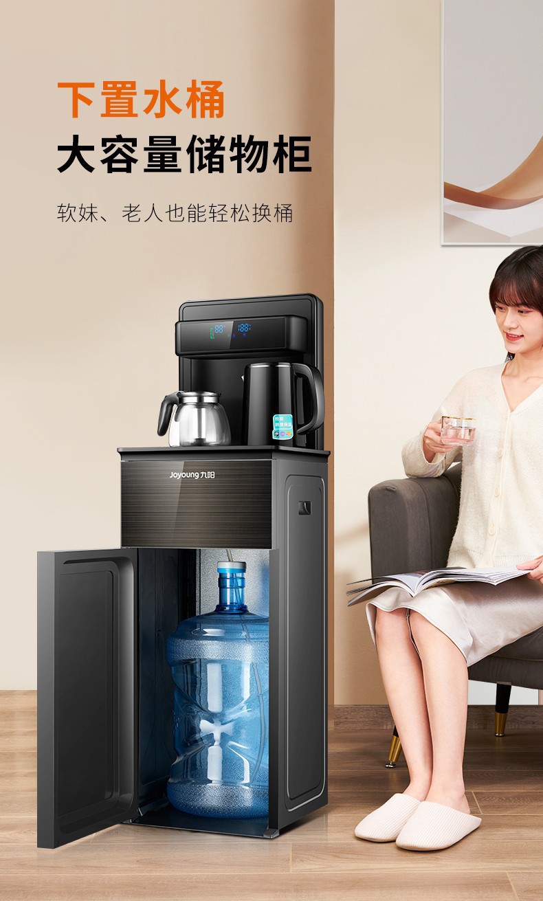 适用九阳JYW-JCM62茶吧机家用立式温热下置式水桶饮水机自动上水-阿里巴巴