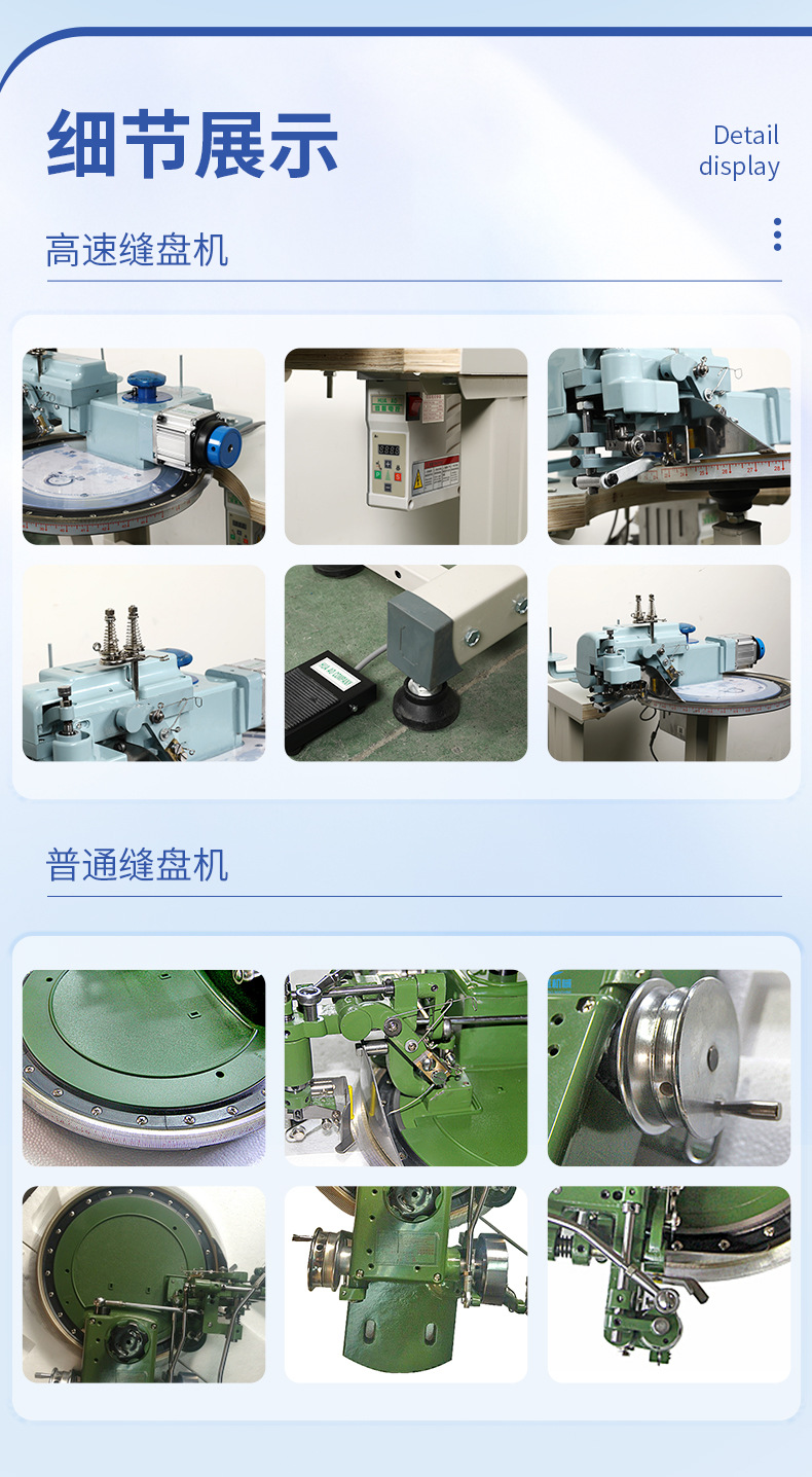 厂家高速缝盘机毛衣套口用毛衣缝盘机GSJX-DL高速缝盘机套口机-阿里巴巴