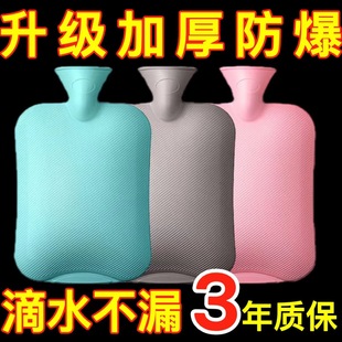 pvc注水暖水袋防爆热水袋暖肚子冬天暖宝宝大容量暖手宝批发-阿里巴巴