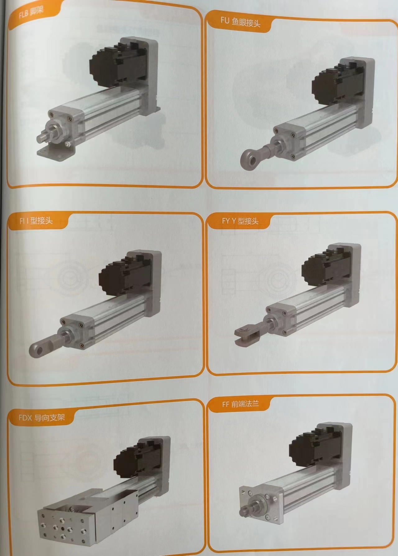SHELE舍勒ES40/100电缸伺服电动缸高速度高精度大力推杆-阿里巴巴