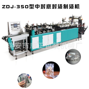 厂家供应简易三边封薄膜制袋机 ZDJ-400机型全自动航空纸袋制袋机-阿里巴巴