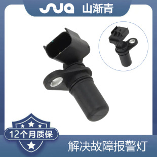 适用于道奇 凸轮轴传感器 56028373AB,56028815AA,SU8567,5S7075-阿里巴巴