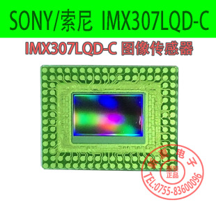 IMX307LQD-C SONY/索尼 全新原装正品 CMOS图像传感器芯片贴片LGA-阿里巴巴