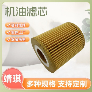 11427508969 11427501676 11427530668 机油滤清器 滤芯 过滤器格-阿里巴巴