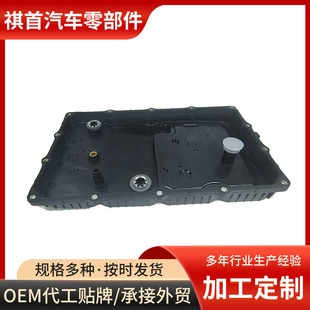 452804F300变速箱滤芯波箱滤网油底壳适用现代劳恩斯酷派捷恩起亚-阿里巴巴