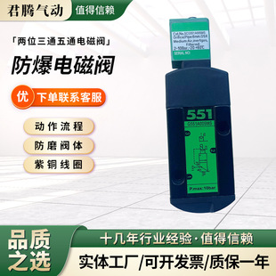 二位三通管接式电磁阀SC8551/SCG551A005MS/出线式EF8551A005MS-阿里巴巴
