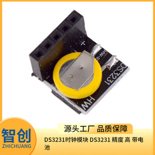 ds3231时钟模块 DS3231 精度 高 带电池-阿里巴巴