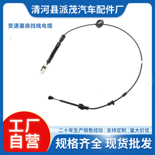 油门线刹车离合线变速器换挡线电缆25800701厂家批发-阿里巴巴