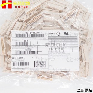 5016463200 501646-3200 接插件2mm32P MOLEX/莫仕连接器全新原装-阿里巴巴