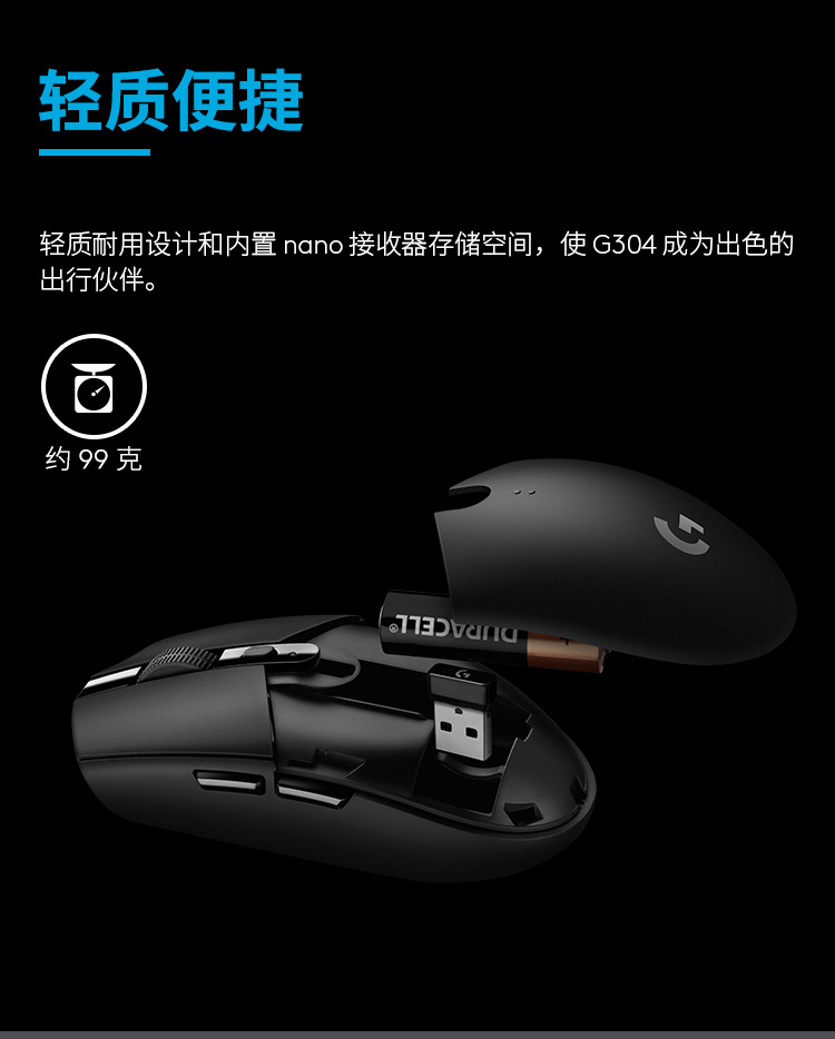 罗技G304无线鼠标游戏办公台式笔记本可编程CSGO吃鸡LOL-阿里巴巴