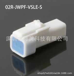 2孔JST接插件 02R-JWPF-VSLE-S 白色连接器含端子 DJ7026-0.7-21-阿里巴巴