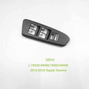 74232-04050，74202-04040适用于丰田 TACOMA 前左玻璃升降器面板-阿里巴巴
