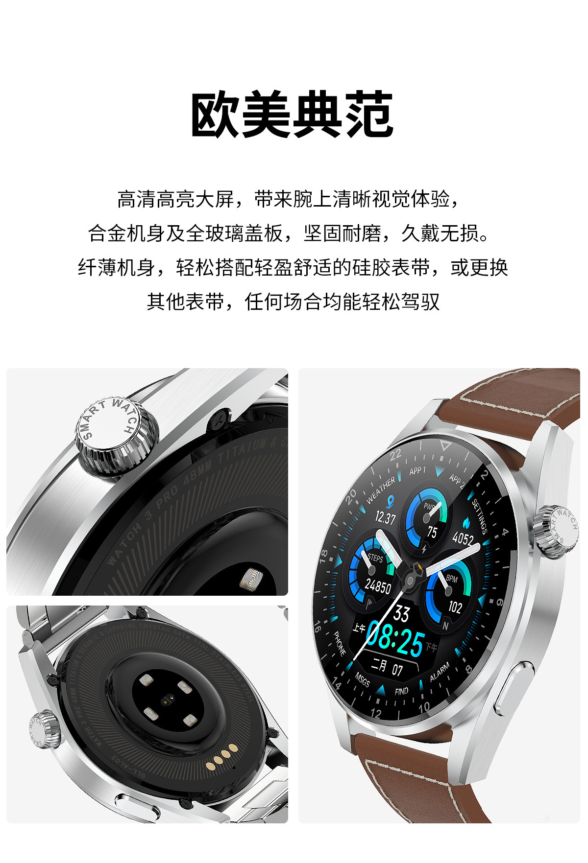 新款HK3Pro智能手表NFC支付门禁大屏多表盘旋钮键无线充直播现货-阿里巴巴