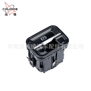 适用于梅赛德斯-奔驰 S 级开关电动停车制动器 A2239057706-阿里巴巴
