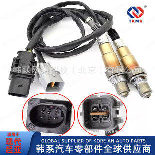 392102B110 适用I30氧传感器感应器39210-2B110-阿里巴巴