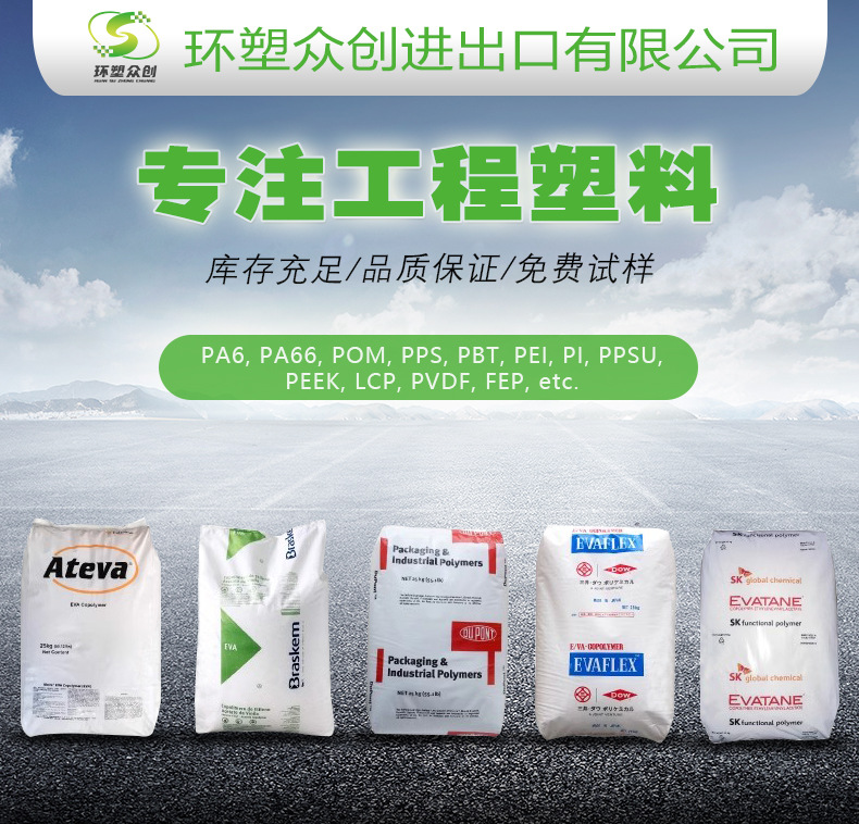 PC/ABS 德国科思创（拜耳）FR3010-901510注塑级高机械性能耐化学-阿里巴巴