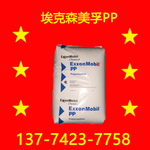 AP03B AP3N PP7032E3 PP7033E3 PP9054 PP3155E3 聚丙烯PP颗粒-阿里巴巴