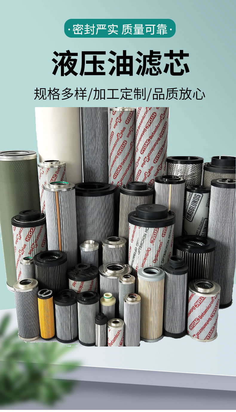 PA5601327离线过滤器涡轮机润滑油CJC滤芯BLA15/12西西延森滤芯-阿里巴巴