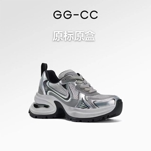 赵露丝鞋子同款GGCC月落星河银色厚底老爹鞋女2024春季新款运动鞋-阿里巴巴