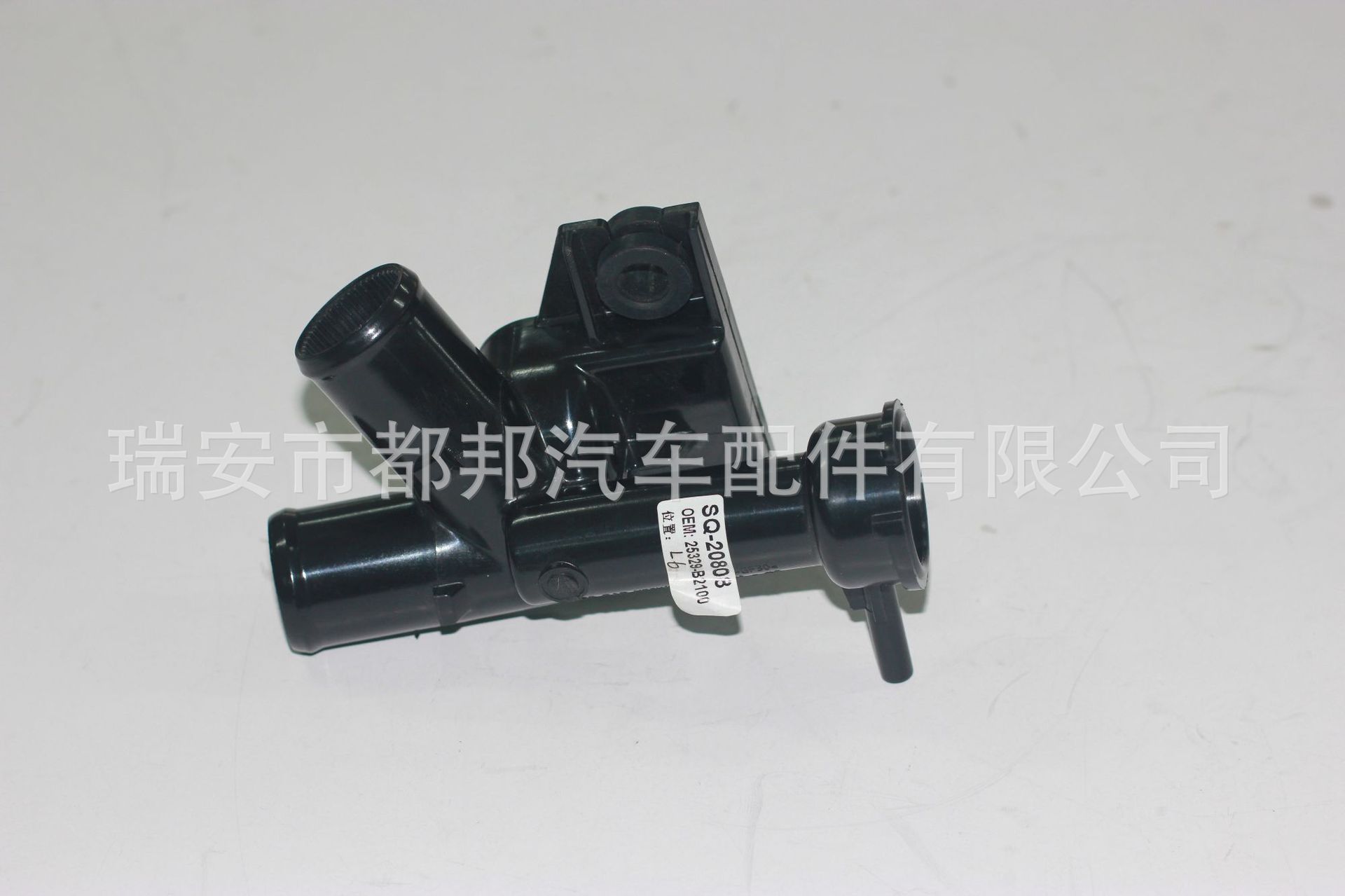 25329-B2100 汽车配件 车用水通 适用起亚 SQ-20808-阿里巴巴