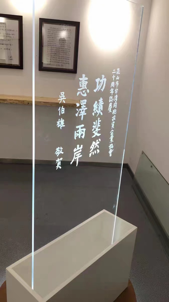 高透明亚克力激光打点 导光板 发光面板 1mmLED平板净化灯-阿里巴巴