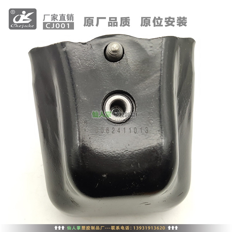 9062411313 9062411813适用于奔驰凌特3发动机支架机脚垫厂家销售-阿里巴巴