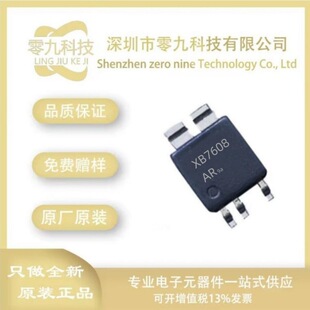 赛芯微 XB7608AR 封装CPC5 单电池锂离子/聚合物电池保护IC-阿里巴巴