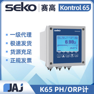 PH/ORP计意大利seko赛高表头K65变送器水质检测4-20ma水质分析-阿里巴巴