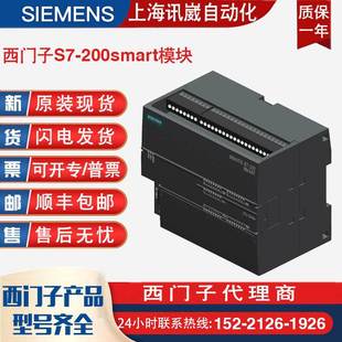 西门子S7-200 SMARTPLC 模块6ES7288 2DR16 2DT16 2DR32 2DT32 2D-阿里巴巴