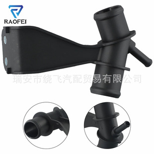 汽车水通 水管接头 节温器盖适用于丰田16577-22030 16577-22040-阿里巴巴